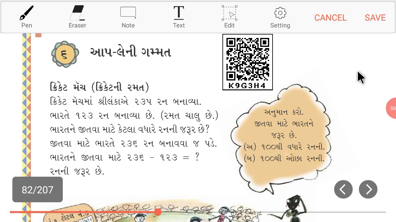 Std-3 Ganit Gammat path-6(1) - YouTube