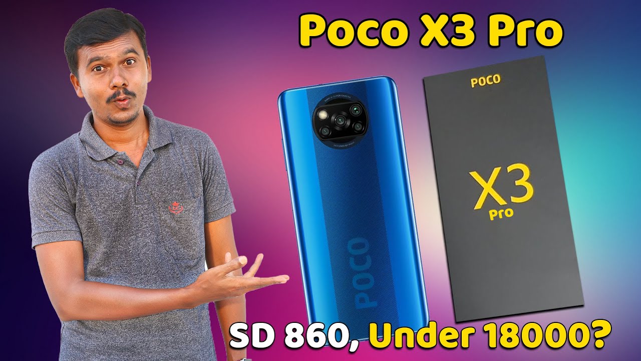 ச்சும்மா வேற லெவல் கேமிங் மொபைல்! | Poco X3 Pro - Confirmed Specs ...