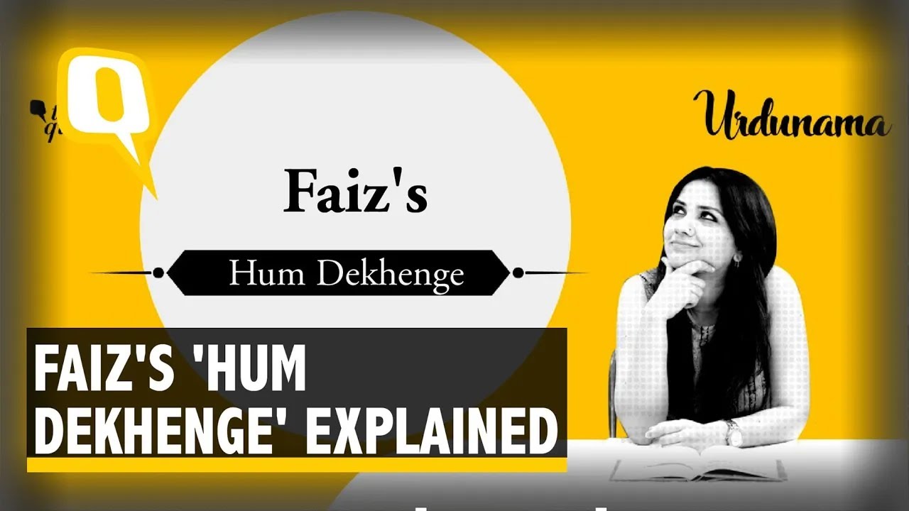 Faiz's 'Hum Dekhenge' Explained: Why This Poem Keeps Landing People In ...