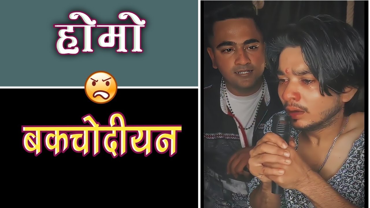 KYA LOG हैं ये YAAR 😣 || CheeZBoY || - YouTube
