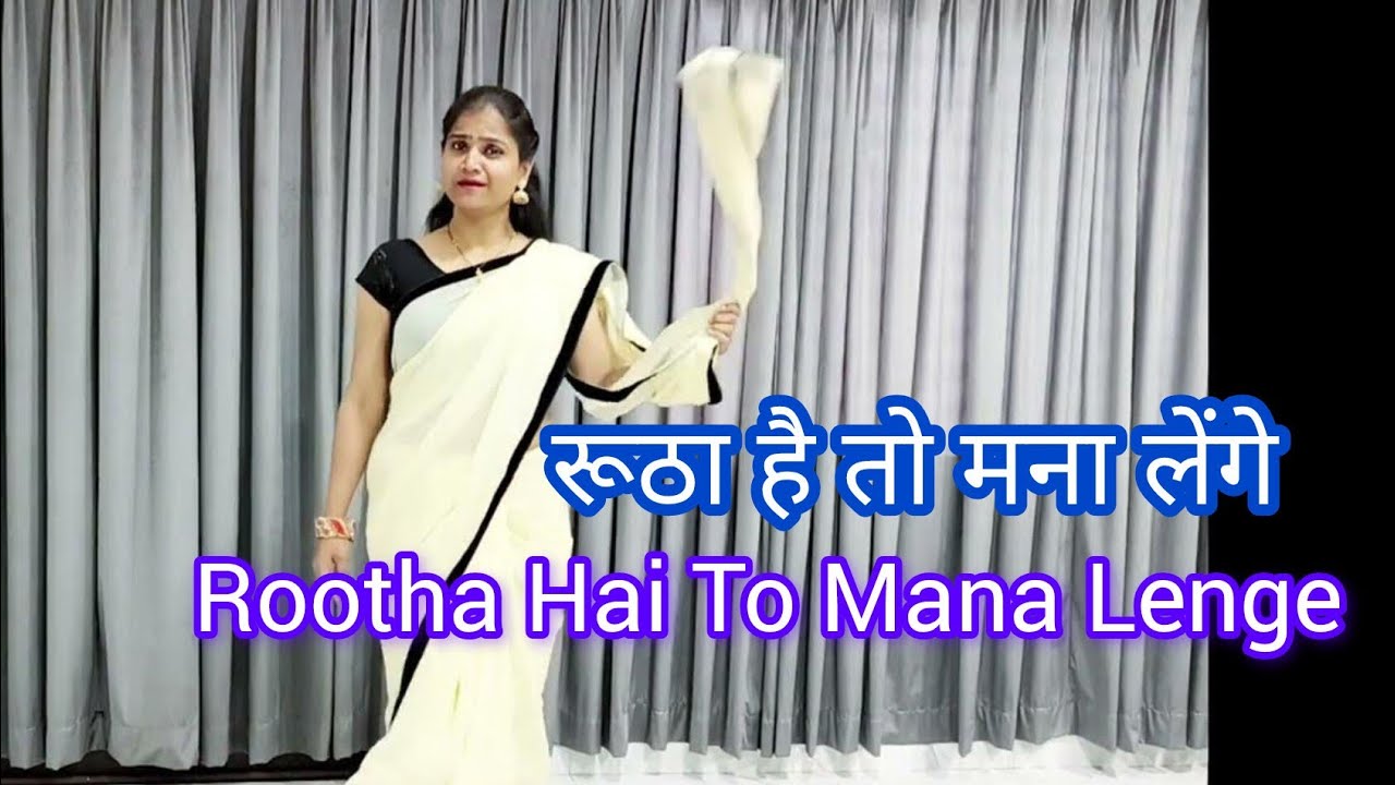 Rootha Hai To Mana Lenge | Jwar Bhaata | Easy Dance Steps | Pallavi ...