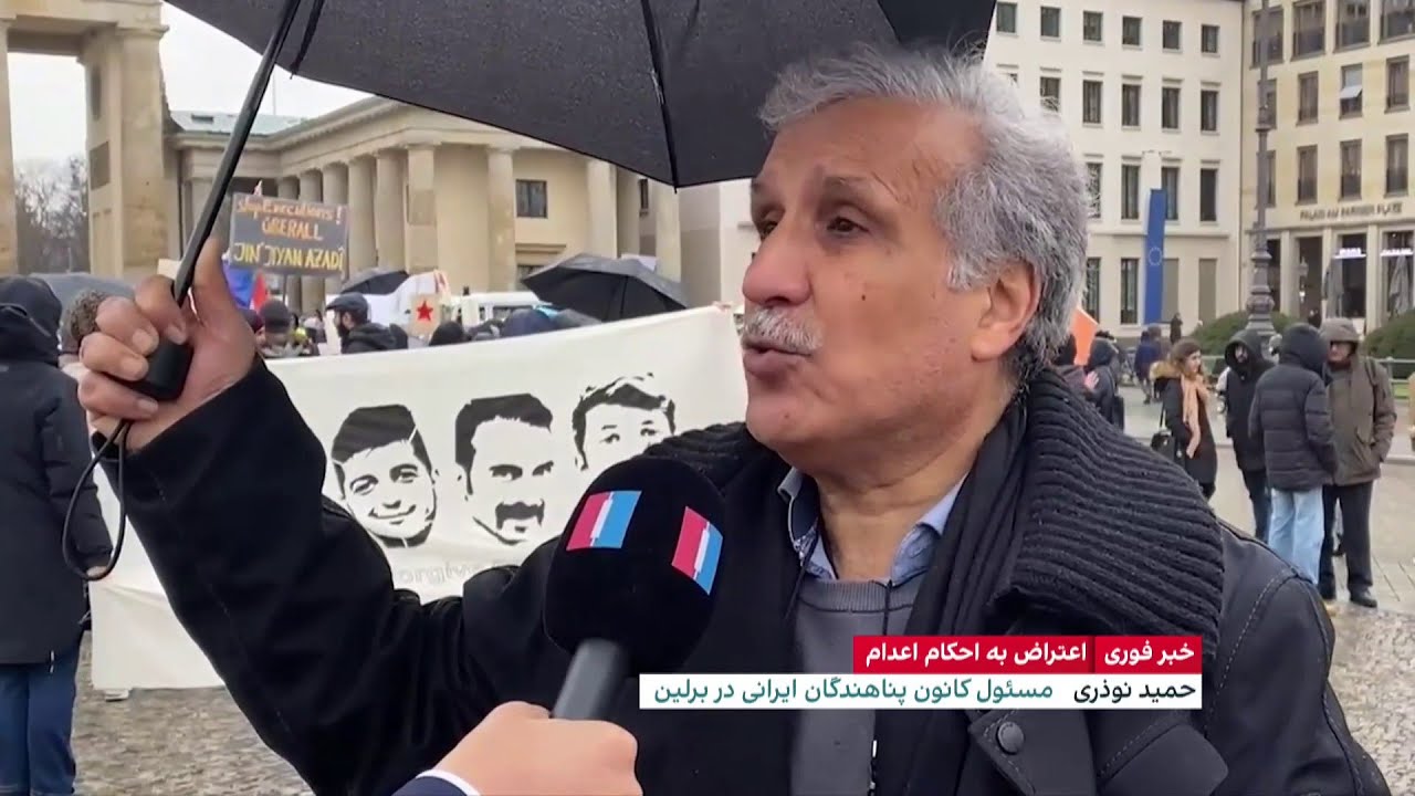 تجمع ایرانیان ساکن برلین در اعتراض به صدور و اجرای احکام اعدام در ایران