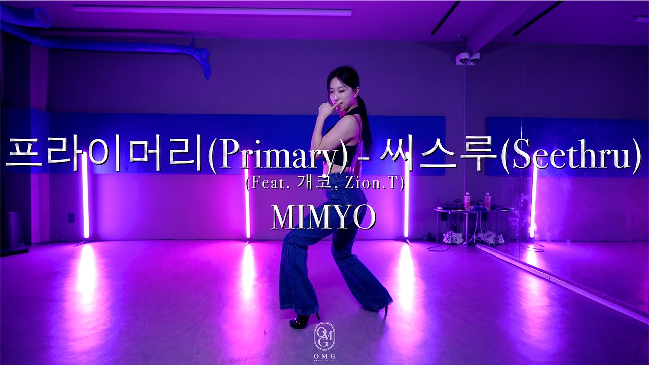MIMYO Choreography / 프라이머리(Primary) - 씨스루 (Feat. 개코, Zion.T) - YouTube