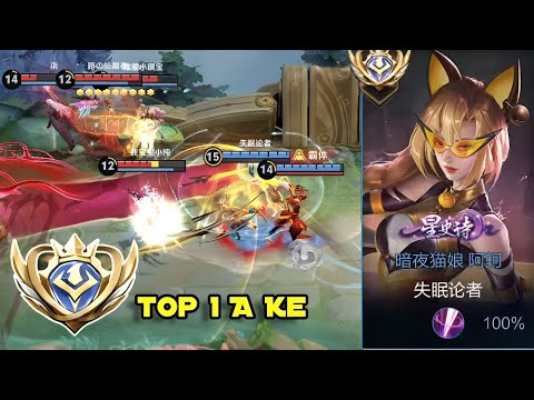 A Ke Pro Secrets Finally Revealed to Reach Top 1 Global - YouTube