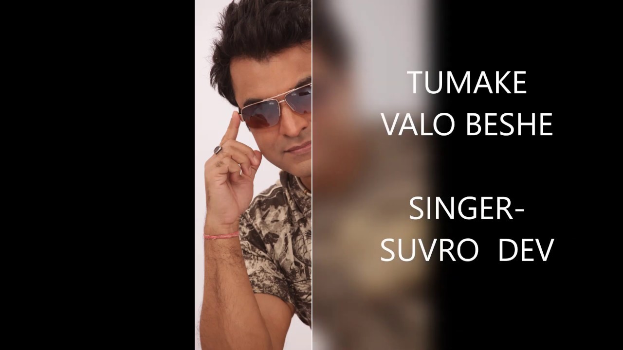 TUMAKE VALOBESHE. SINGER- SUVRO DEV. MUSIC -ALI AKBER RUPU . LYRICS- PROSENJIT. ALBUM- VABTE ...