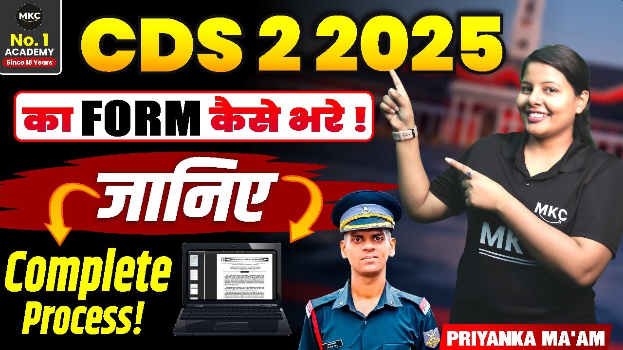 CDS 2 2025 Form Fill Up Guide | Complete Online Process Explained in ...