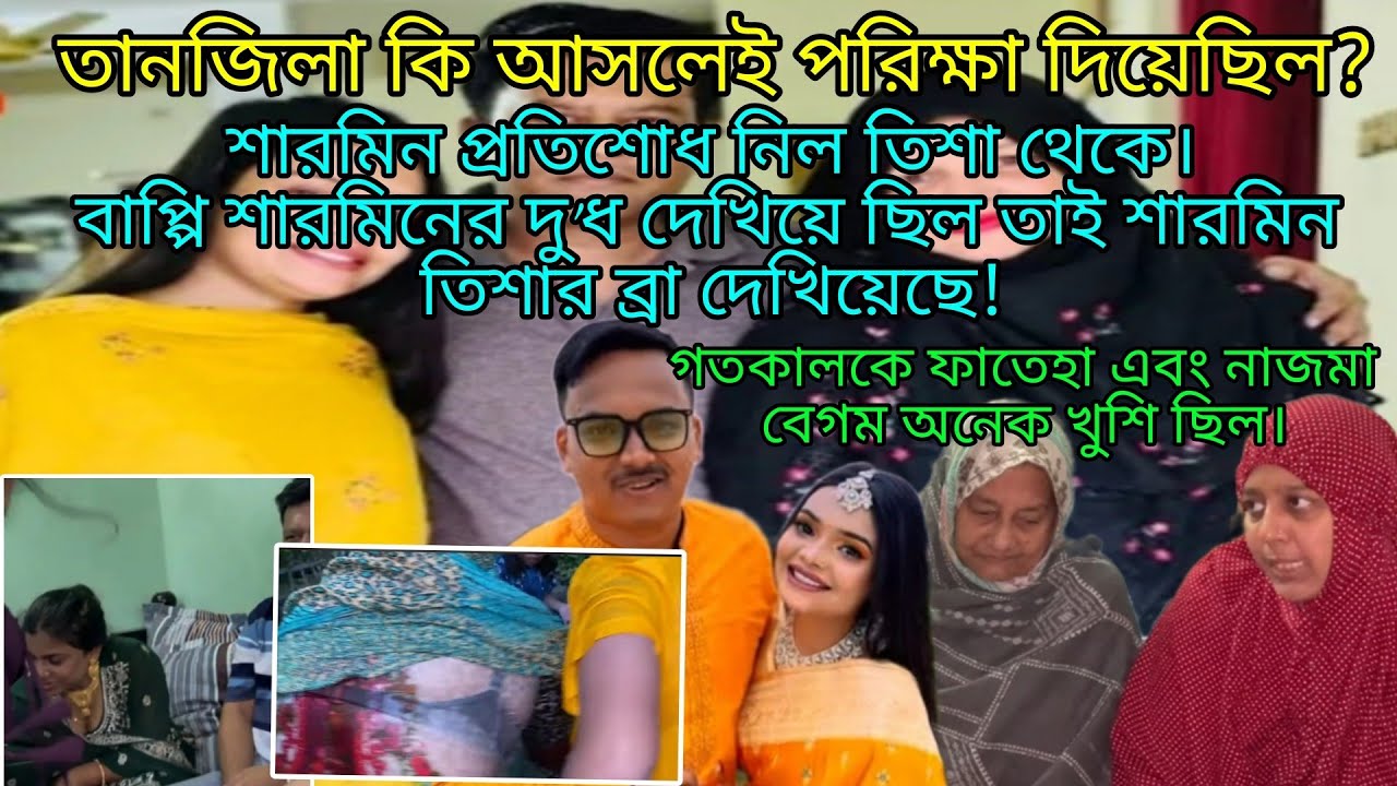 Bd Mom Tisha + Youtuber Nazmul Bappy + Tanju. Bangla Therapy. - YouTube