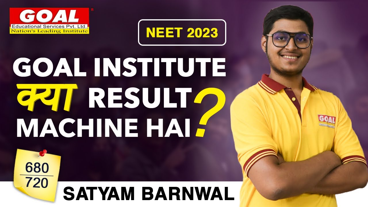 Satyam ke Bihar🔥Topper Banne Ka Secret ⁉️ || Neet 2023 Bihar Topper ...