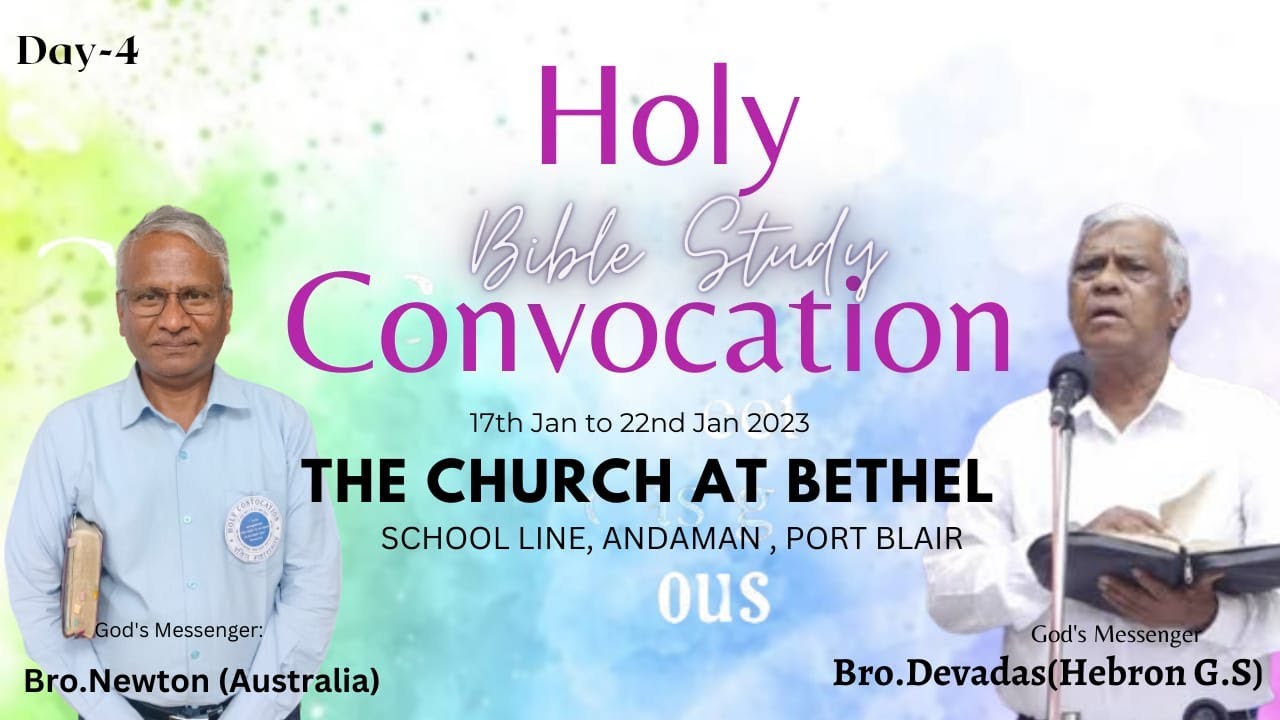 HOLY CONVOCATION 2023 ,DAY-4/ BIBLE STUDY/THE CHURCH AT BETHEL,ANDAMAN ...
