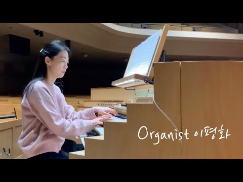[오르간 전주] 죄 짐 맡은 우리 구주 “What a Friend We Have in Jesus“ (Arr. Robert ...