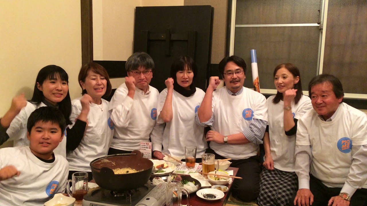 INSPIRE JAPAN WPD チーム - YouTube