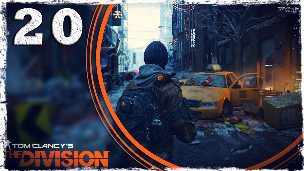 Tom Clancy’s The Division. #20: Второстепенные квесты. - YouTube