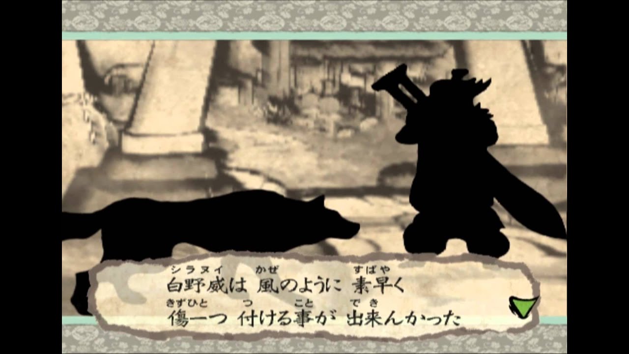 Ookami Gameplay {PS2} {HD 1080p} - YouTube