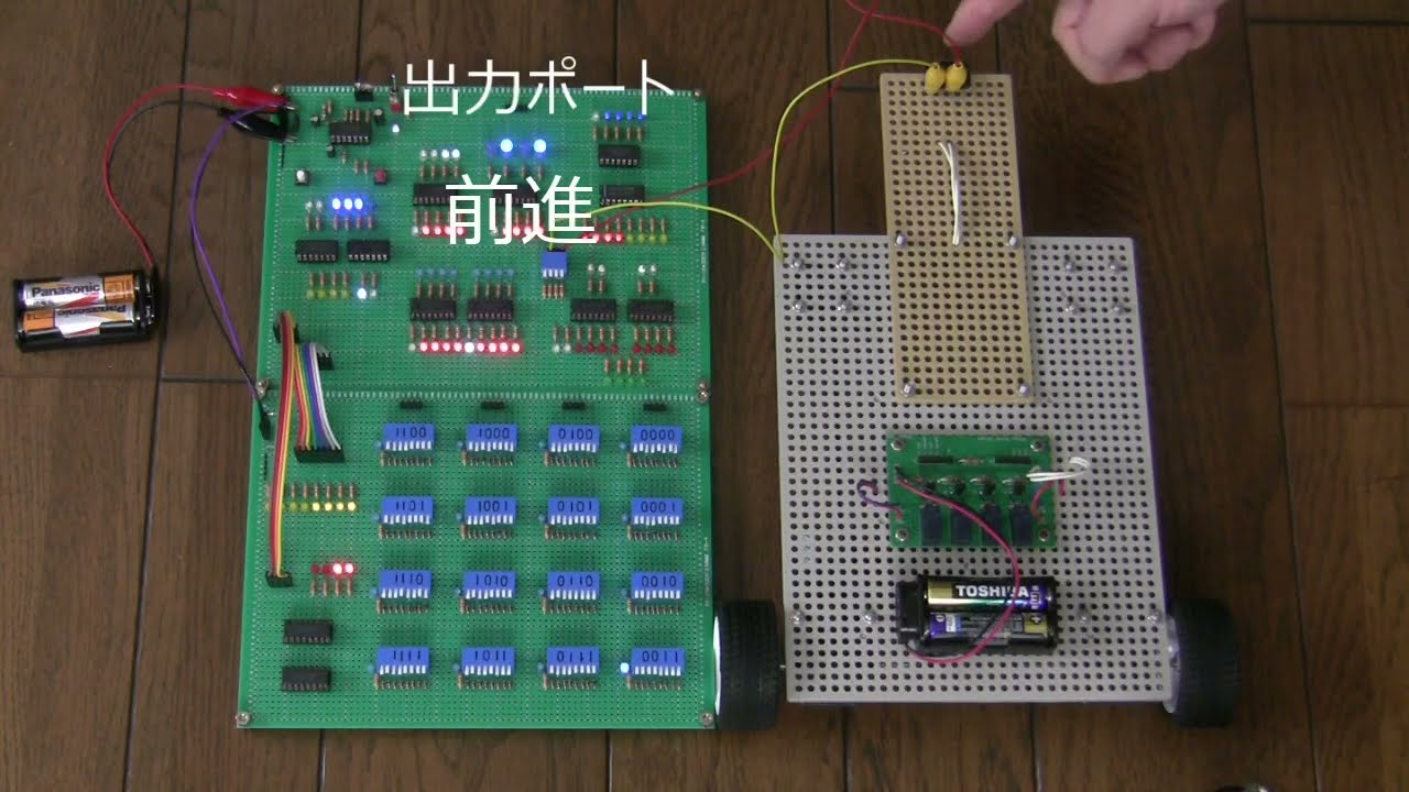 TD4（CPUの創りかた）で制御 - YouTube