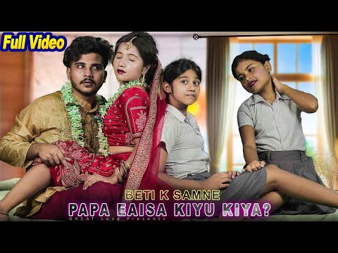 Full Stories | Garib Betti Ka Pyaar | Rab Na Kare | Family Video | Hindi Songs 2025 | Great Love