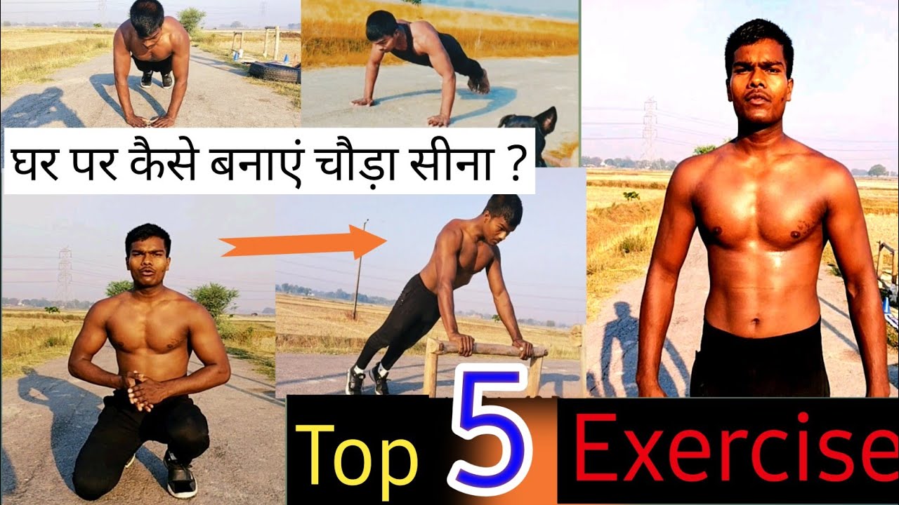 No Gym Full Chest Workout At Home (NO EQUIPMENT NEEDED) | Most ...