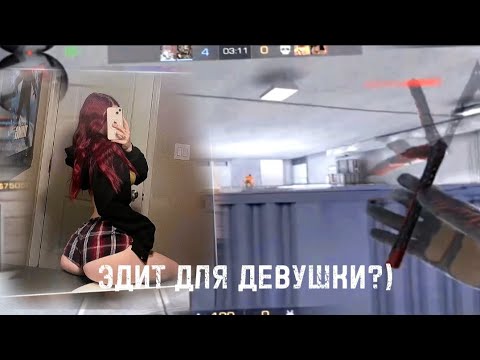СДЕЛАЛ ЭДИТ ДЛЯ ДЕВУШКИ ️?(so2 edit) #v1rt - YouTube