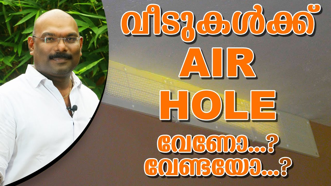 Do we need air holes in our Home ? | Air Hole Malayalam | Tips and ...
