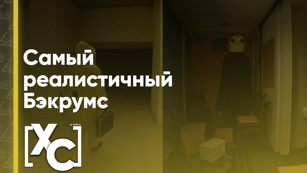 САМАЯ РЕАЛИСТИЧНАЯ ХОРРОР-ИГРА | The Complex: Expedition (Полное ...