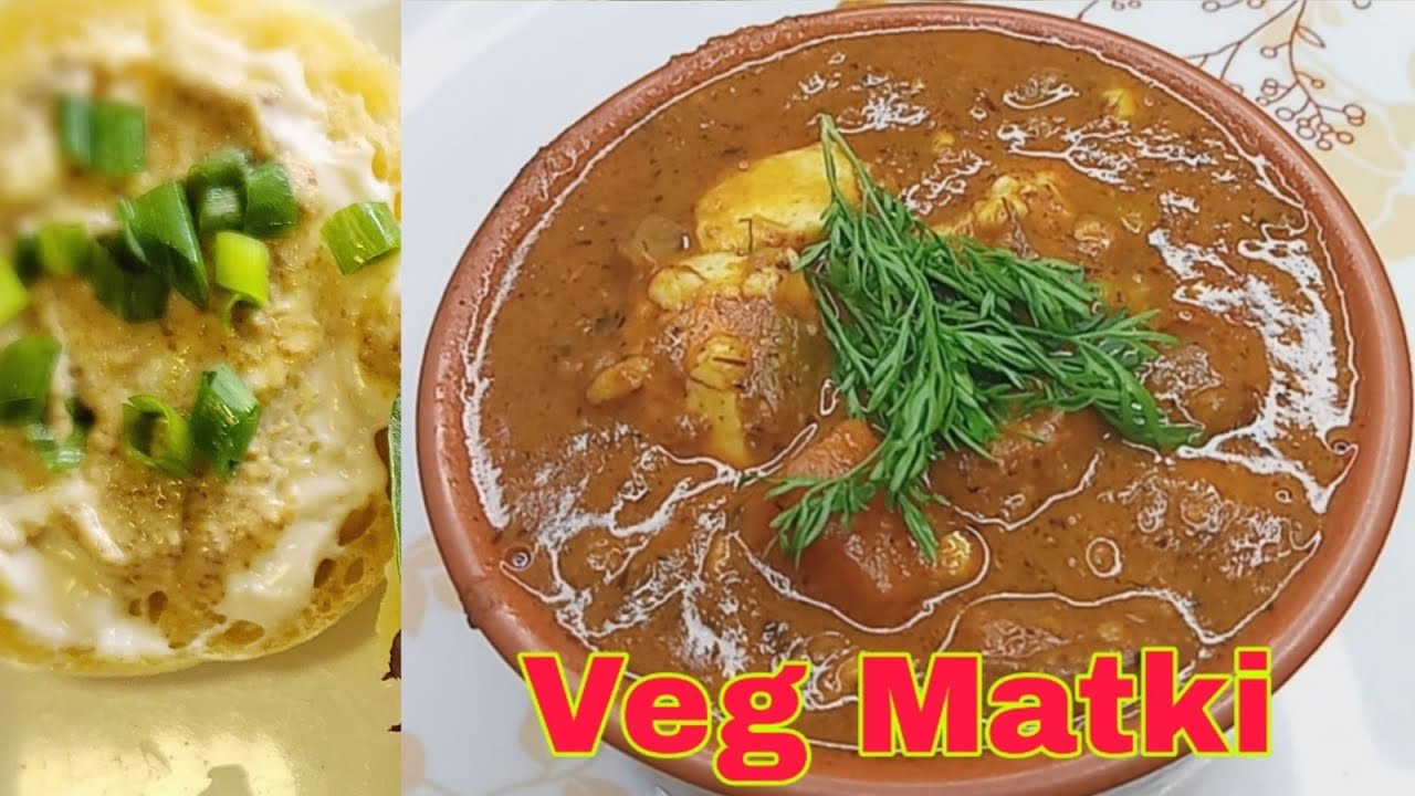 Hotel Style Veg Matka/ Subz Handi/ Tehelka Recipe/ Veg Matki - YouTube