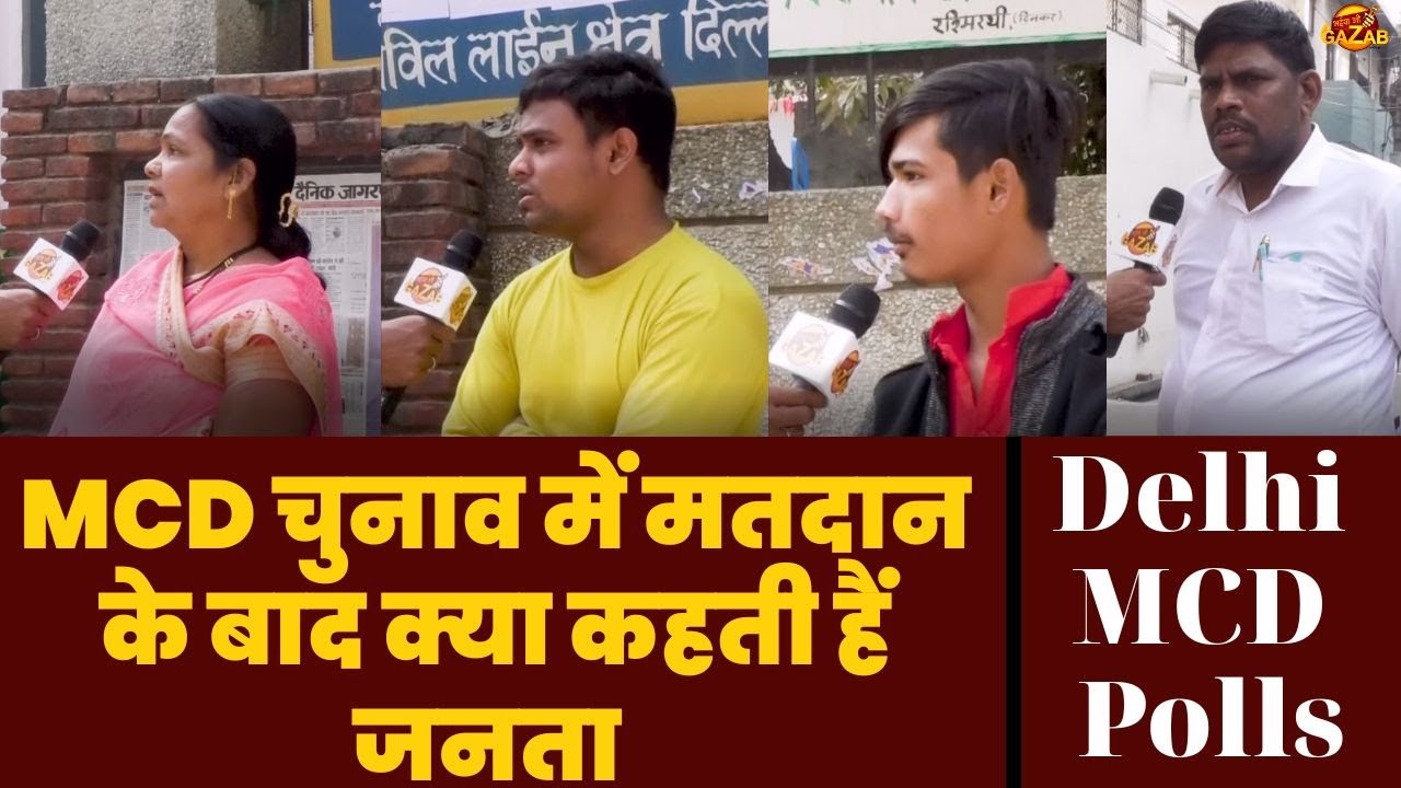MCD ELECTION VOTING EP 1 | DELHI MCD POLLS | MUNICIPAL CORPORATION OF ...