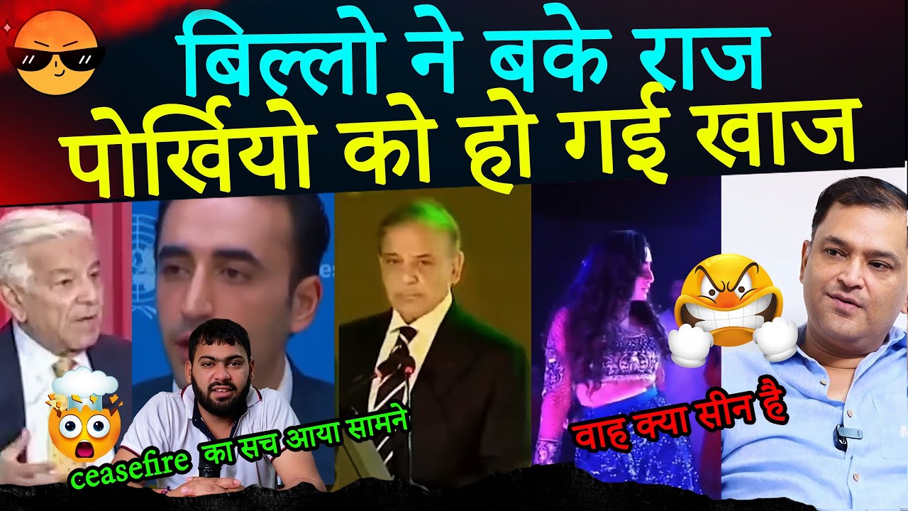 Pakistani Public Crying after Bilawal Bhutto Speech in UN 😂 Pakistani ...
