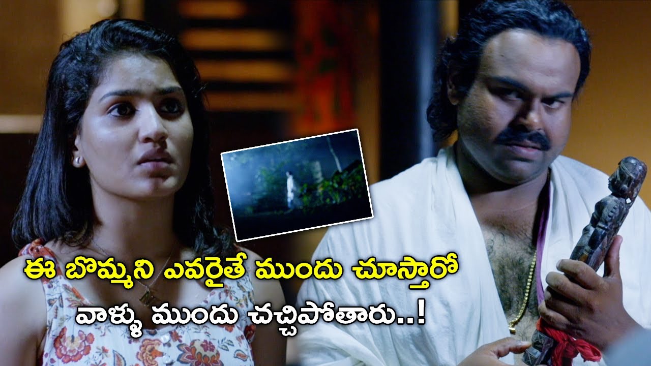 Pretham-2 Telugu Movie Part 03 | Jayasurya | Amith Chakalakkal | Dain ...