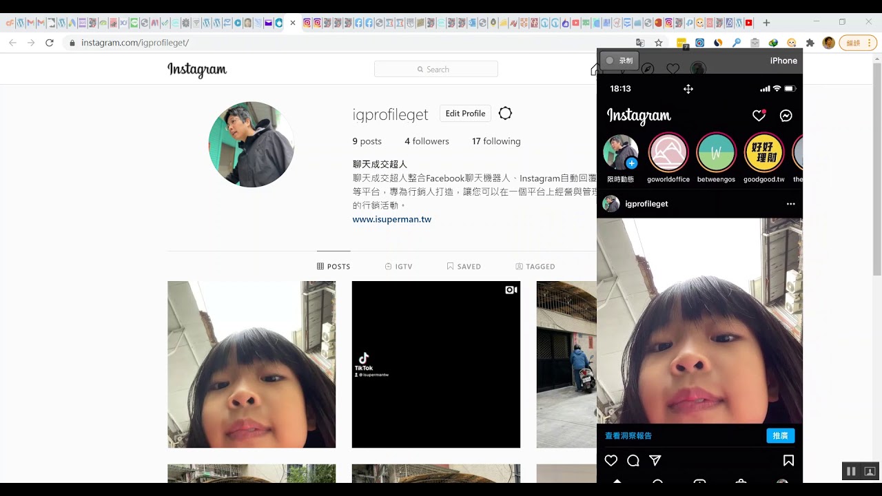 聊天成交超人教學i 如何在ig上自動回覆給標記提及你帳號的人 Youtube