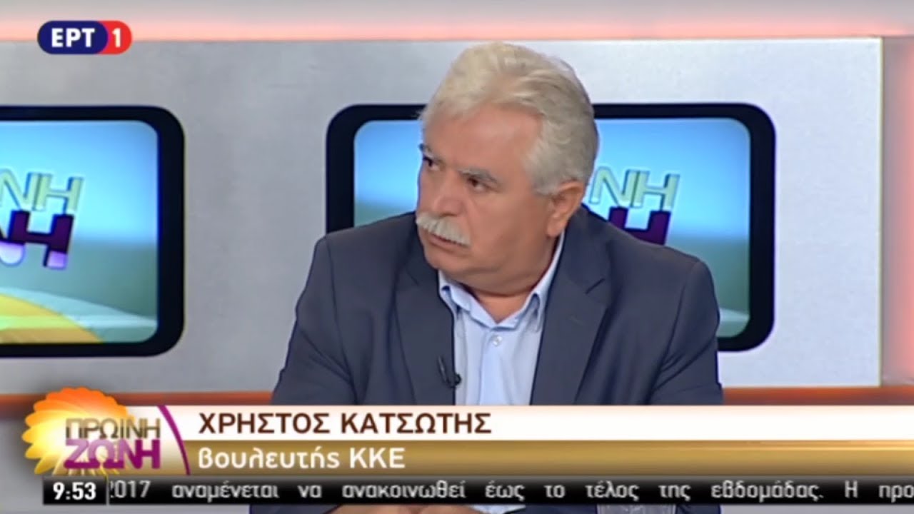 ΠΑΡΕΜΒΑΣΗ ΤΟΥ ΧΡΗΣΤΟΥ ΚΑΤΣΩΤΗ ΣΤΗΝ ΕΡΤ1 - YouTube