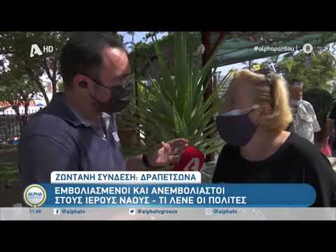 ΠΟΛΙΤΗΣ Γ ΕΜΒΟΛΙΟ-ΑΠΤΗΝ ΔΙΟΙΚΗΣΗ ΕΧΟΥΜΕ ΕΝΤΟΛΗ ΝΑ ΛΕΜΕ ΝΑ ΤΟ ΚΑΝΕΤΕ ...