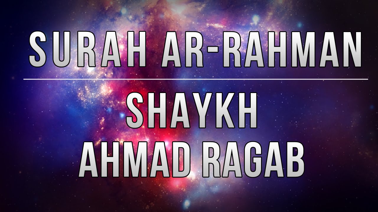 Powerful Quran Recitation | Surah Ar-Rahman [1-30] | Shaykh Ahmad Ragab ...
