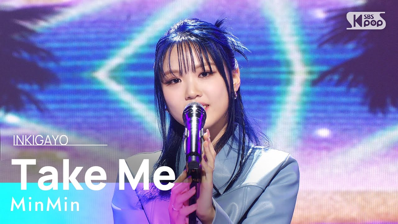 MinMin(민민) - Take Me @인기가요 inkigayo 20230514 - YouTube