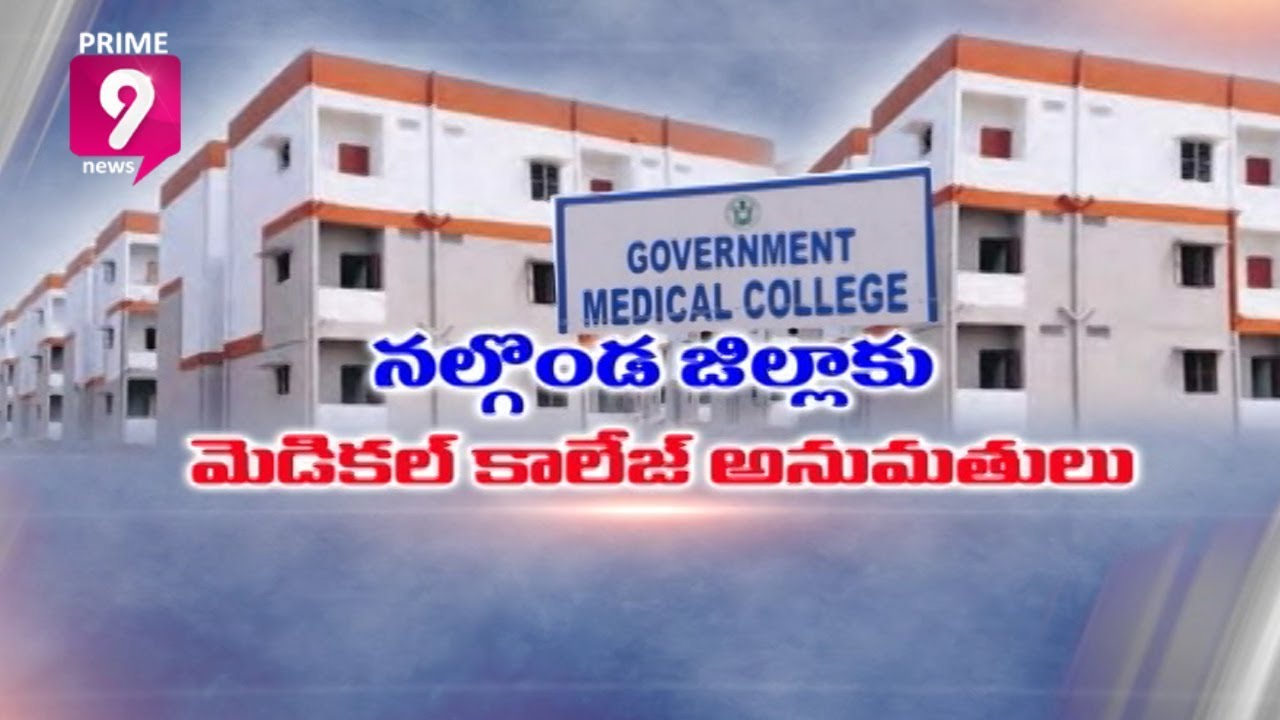 Double Bed Rooms Allocated To Government Medical College Students in ...