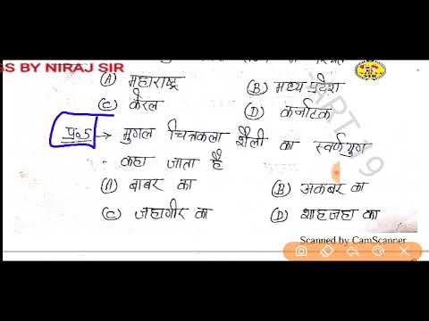 90 Test Paper Superfast Revision Class #gsbynirajsir #artbynirajsir ...