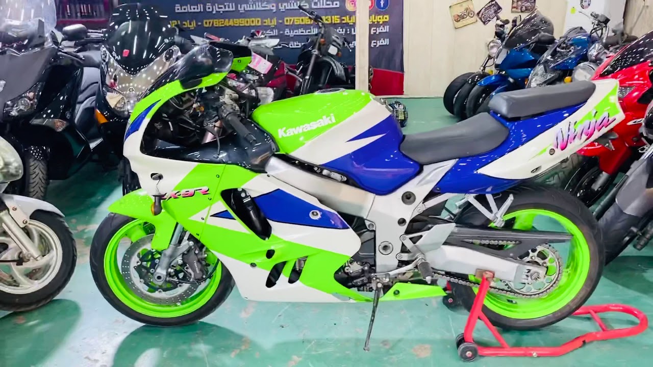 Kawasaki ninja zx9r. 900cc - YouTube