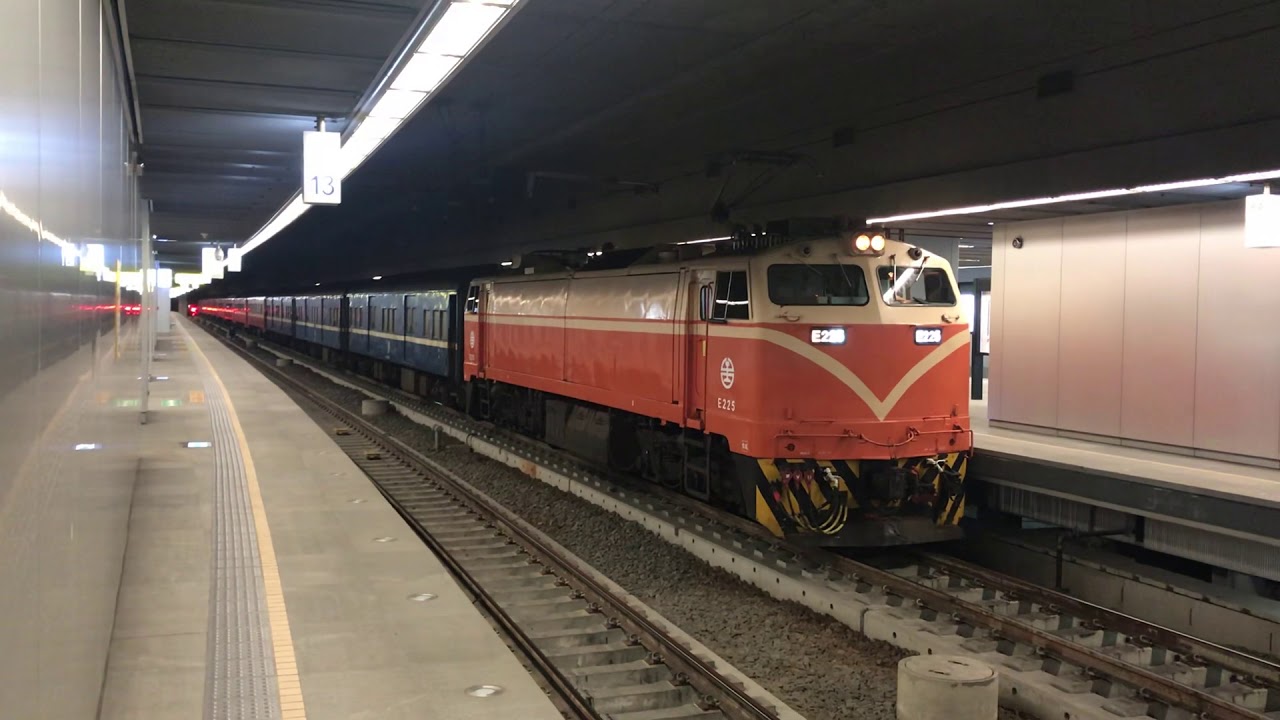 108/12/05(13:46)高雄554次莒光號開車本務E225 - YouTube