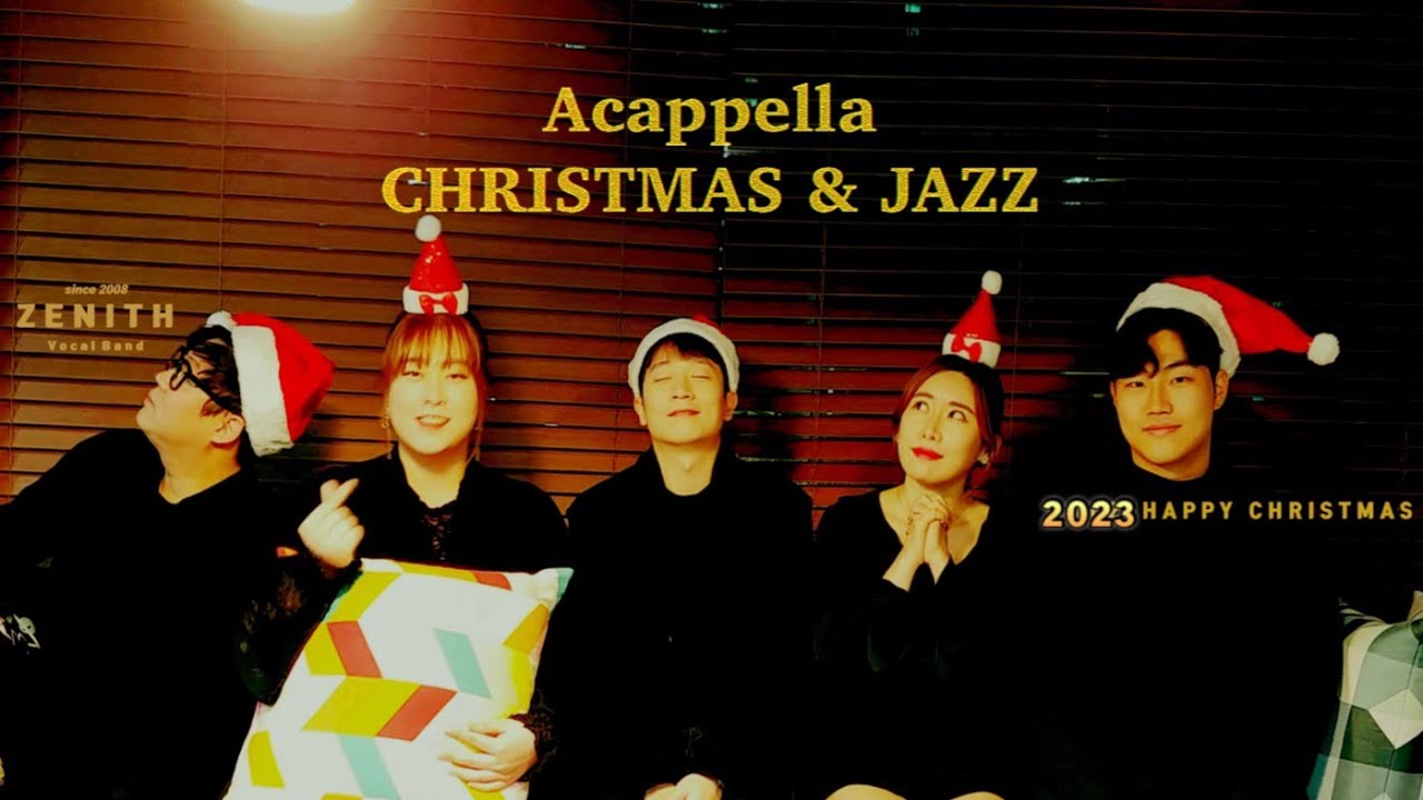 연말에 따뜻한 크리스마스 캐롤🎄& 재즈를 아카펠라로 60분 듣기 🎁ㅣ Acappella Christmas Carol & Jazz ...