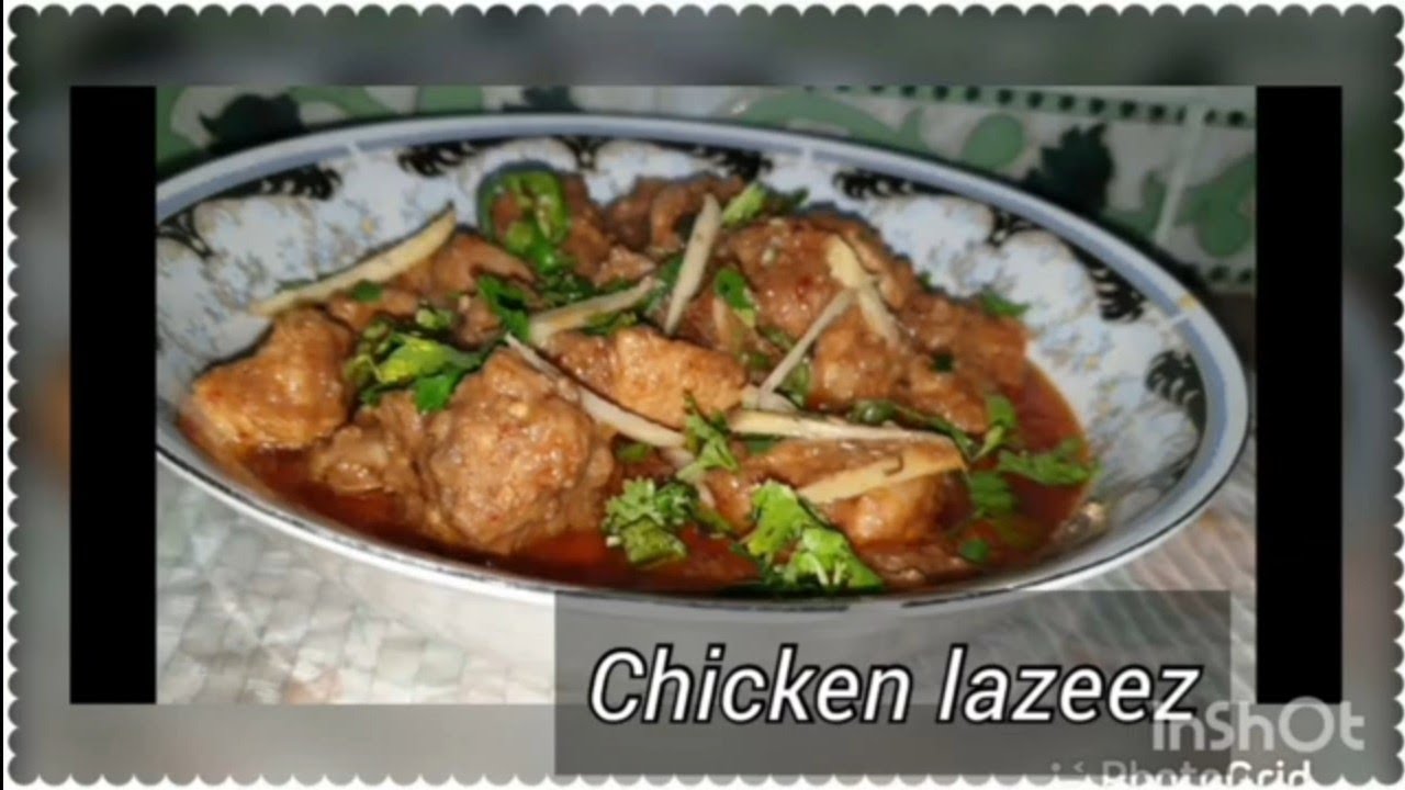 Chicken Lazeez Recipe | Chicken Lazeez Restaurant Style | Chicken ...