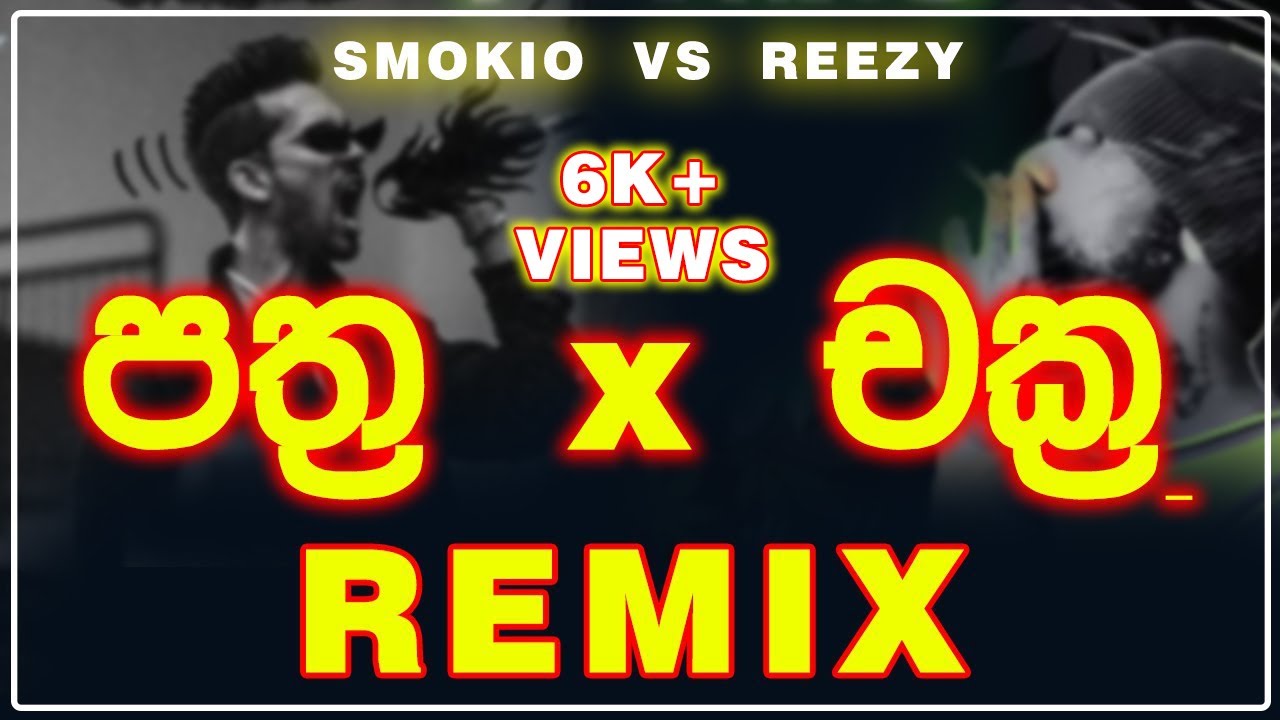 පත්‍ර x චක්‍ර Duo Remix Audio Visualizer | Pathra vs Chakra | Smokio vs ...