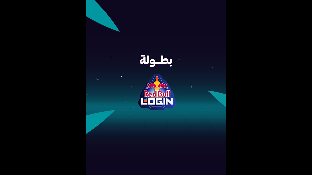 Red bull Login بطولة 🎮 - YouTube