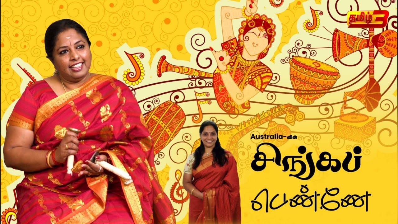 Singapenne Live - Episode 4 - YouTube