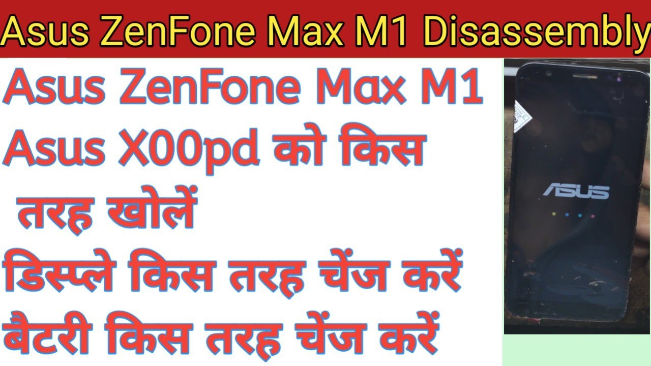 Asus ZenFone Max M1 Change Display || Asus X00pd Change Combo || - YouTube