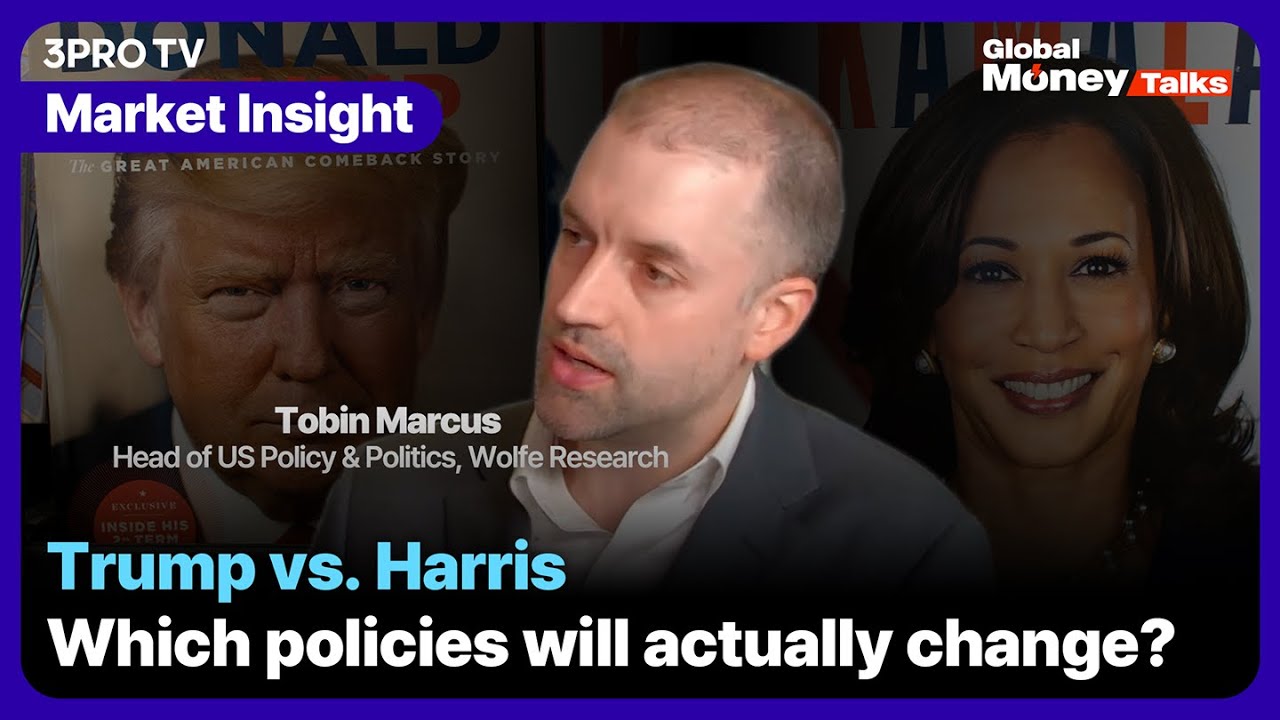Tobin Marcus: Trump vs. Harris, under appreciated policy risks ...