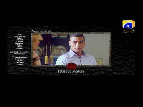 Bashar Momin - EP 17 Teaser - HAR PAL GEO DRAMAS