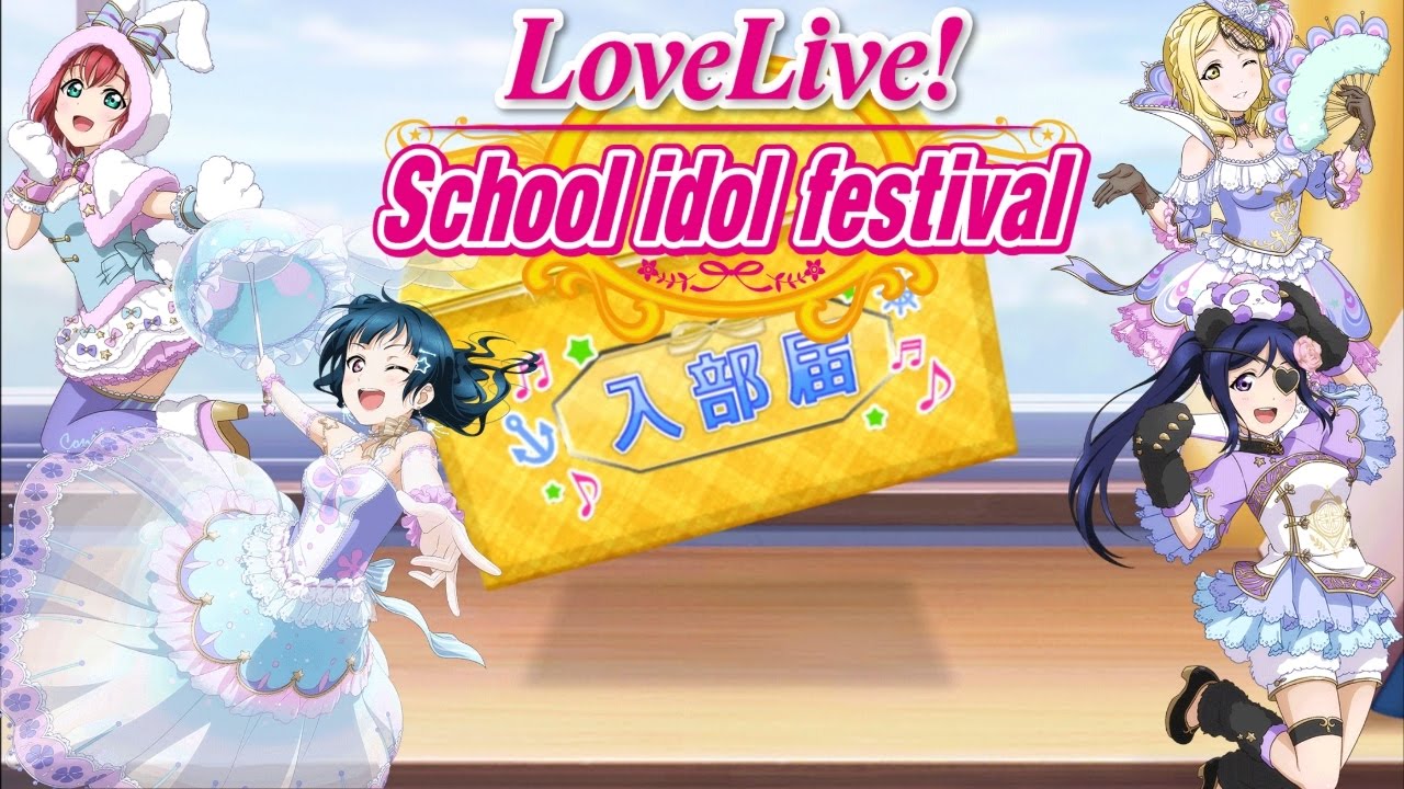 Love Live! SIF Scouting: Animal Set? (4 10+1's, 4 SR+ tickets, 2 BT ...