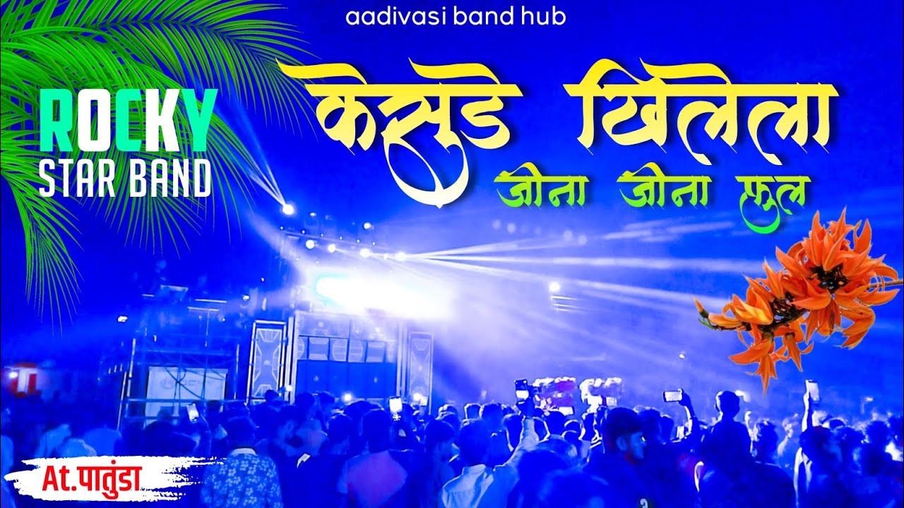 Rocky star band | क्या बजाय है | केसुडे खिलेला | Rocky band wala | At ...
