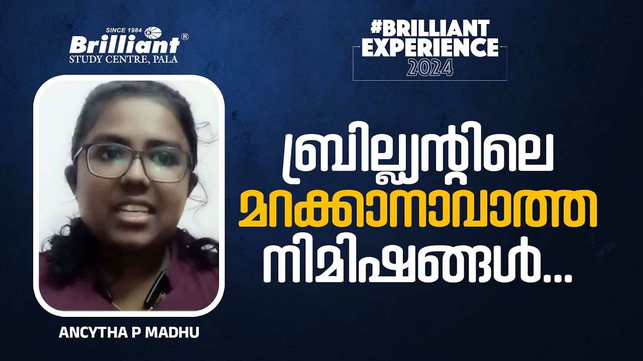 The most memorable moments from Brilliant | Ancytha P Madhu # ...