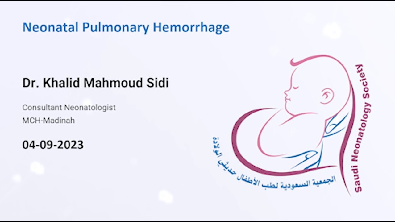 Neonatal pulmonary hemorrhage, by Dr. Khalid Saidy - YouTube