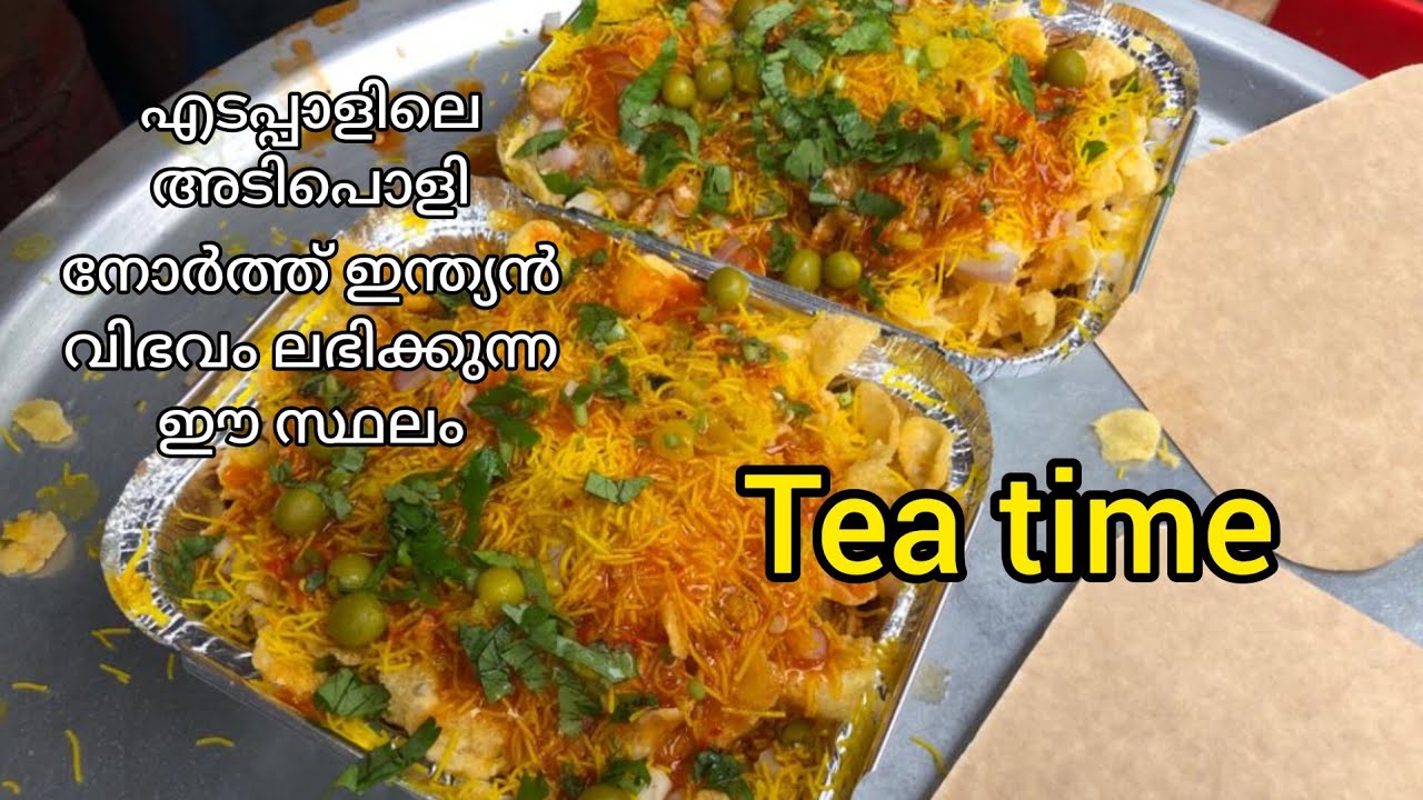 evening vlog/Tea Time at office - YouTube