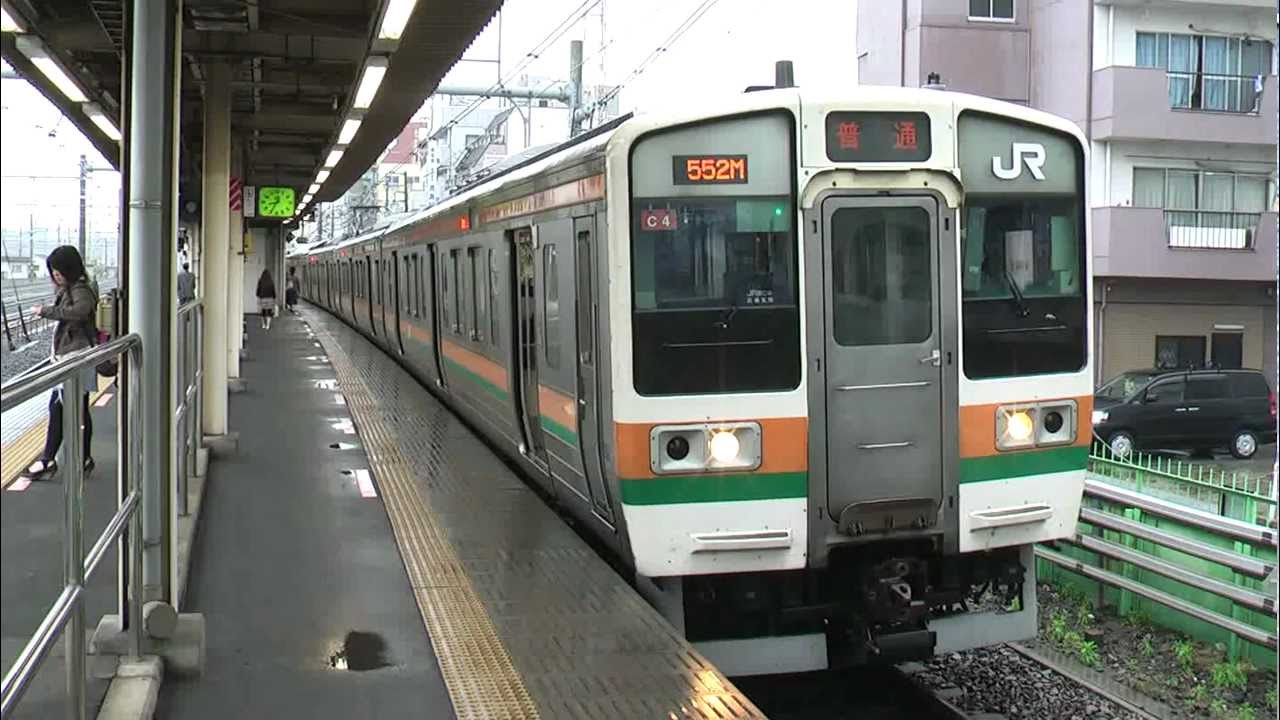【JR東】211系 C4編成 尾久発車 （HD） - YouTube